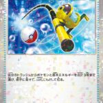 すごいつりざお(ミラー)[‐]【sv4a】158/190 - ポケカライズ