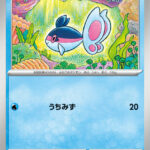 ケイコウオ[C]【sv7】020/102 - ポケカライズ