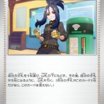 キハダ[U]【sv1a】066/073 - ポケカライズ