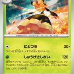 ビークイン[U]【sv2P】004/071 - ポケカライズ