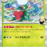 シロナのロズレイド[R]【sv9a】005/63 - ポケカライズ