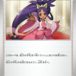 アイリスの闘志[-]【MBD】018/022 - ポケカライズ