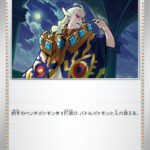 ボスの指令 ゲーチス[-]【MBD】019/022 - ポケカライズ